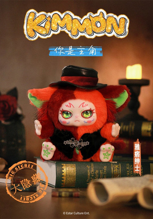 Kimmon: You're The Protagonist | BLIND BOX