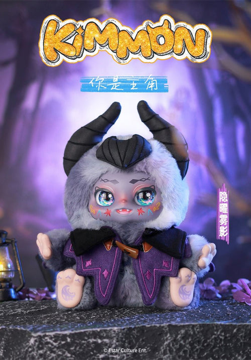 Kimmon: You're The Protagonist | BLIND BOX