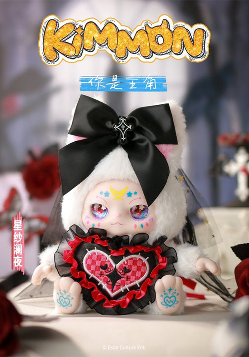 Blind Boxes | Kimmon: You'Re The Protagonist Blind | BESERK